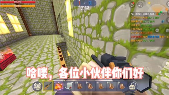迷你世界:狙击战,小伙伴们真厉害,把他们都堵在家里了