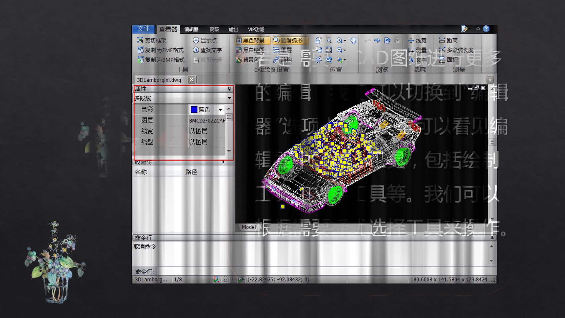 如何对已有CAD图纸进行编辑修改?
