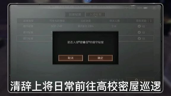 清辞上将制裁敌对最强狙击手 #明日之后 #明日之后第三季