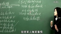 初中英语教学视频