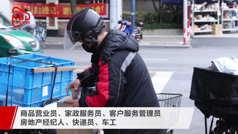 ...营销员、保洁员、餐厅服务员、保安员、商品营业员、家政服务员、...