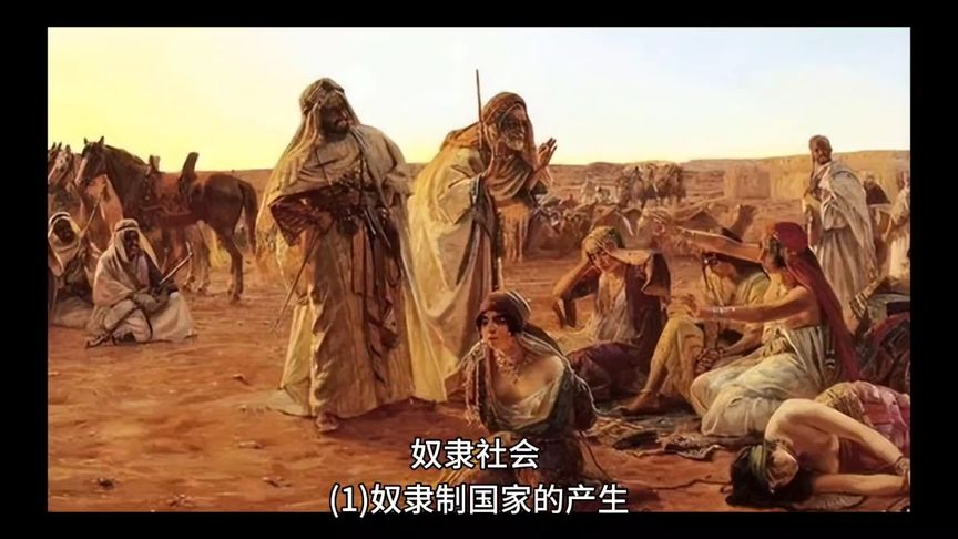 高中政治必修一知识点总结第一课第一框二