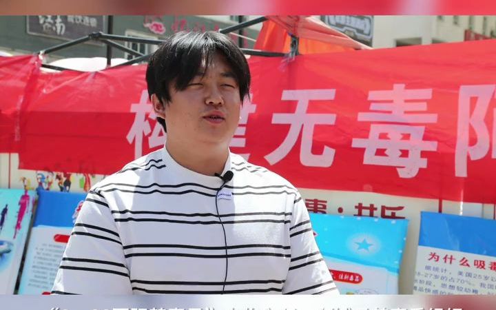 人民出行拜城,助力禁毒宣传