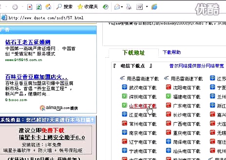 Vagaa哇嘎画时代软件下载学习