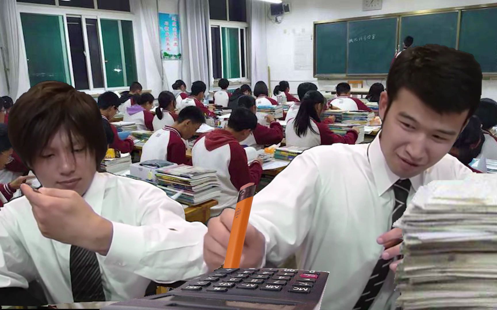 上晚自习开小差弹起计算器的二人