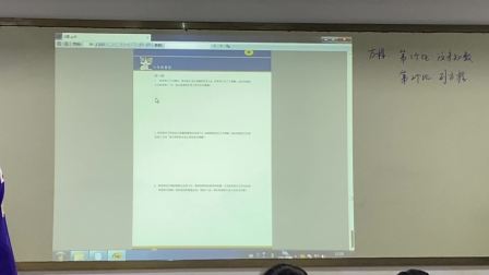方程解分数应用题