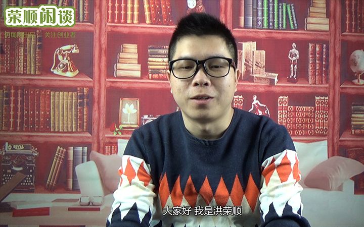 荣顺闲谈:真功夫与海底捞,谁才是真正的王者? 20171213