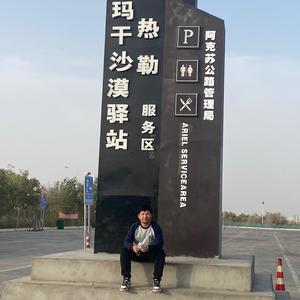 洛浦飞骆丝电子 