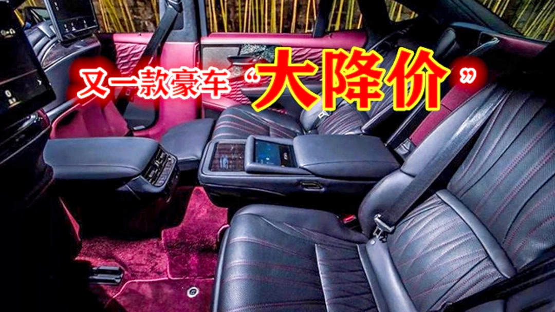 又一款豪车大降价,刚上市60万现在28万,还买啥宝马奥迪