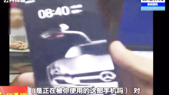 监守自盗!修手机还偷手机 监控记录全过程