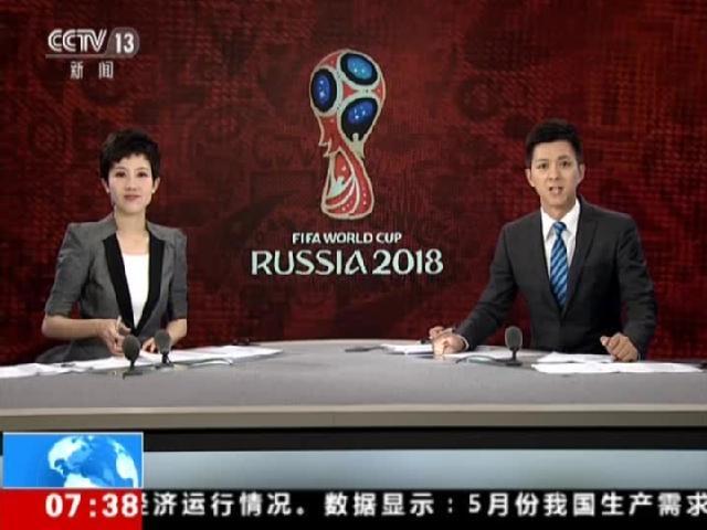 2018俄罗斯世界杯第二个比赛日对阵情况