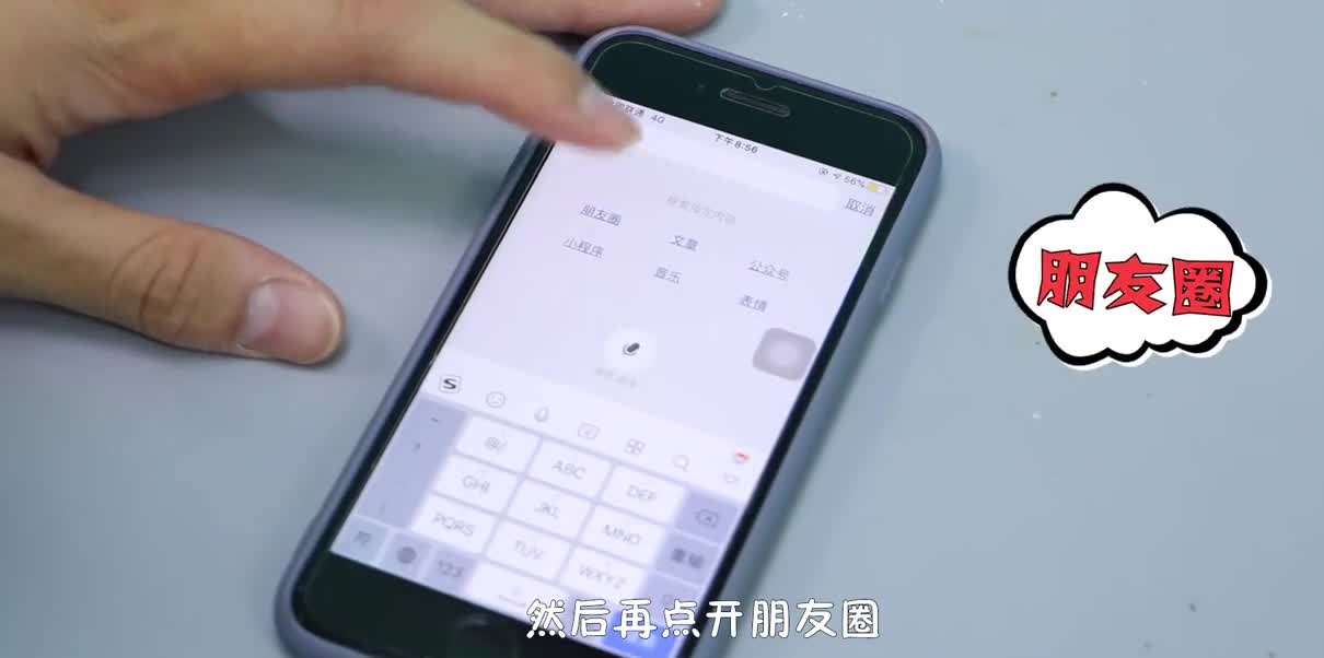 原来删除几年前朋友圈内容这么简单,按下这个按钮,一键清空!