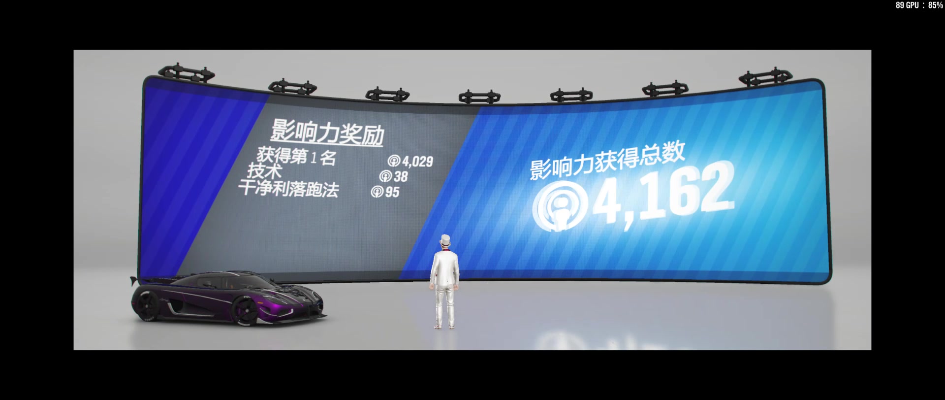 极限竞速:地平线4 录制22 柯尼塞格!