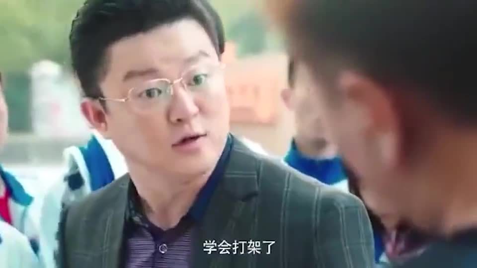 要是当年我有这样一个教导主任,那真是人生一大喜事