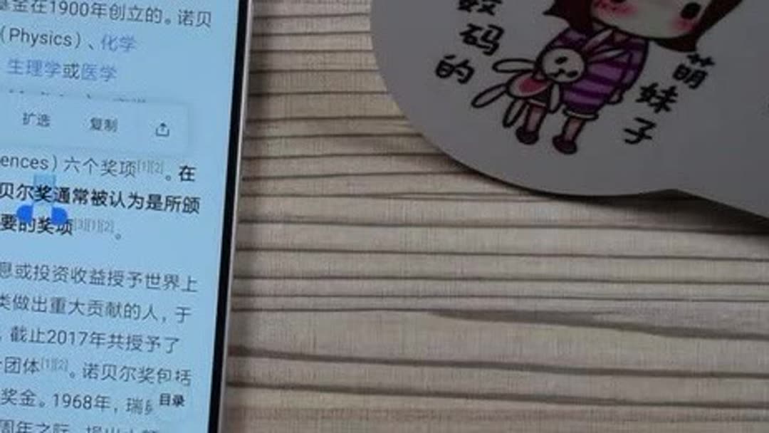 手机传送门功能原来这么用才对？用了这么长时间手机，你知道么？