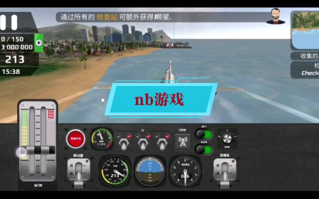 【飞行员模拟器】这到底是个啥?【吐槽】苏27变f14。