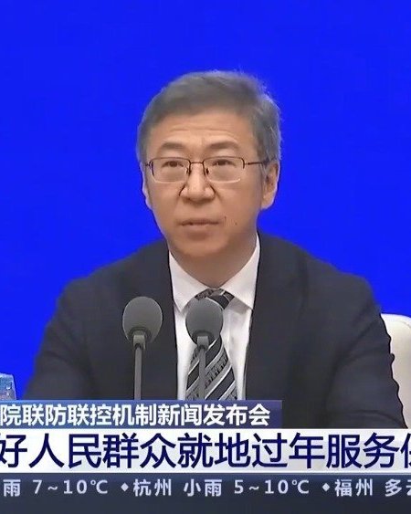 【国家发改委:就地过年政策各地区不能擅自加码】27日,国务院联防...