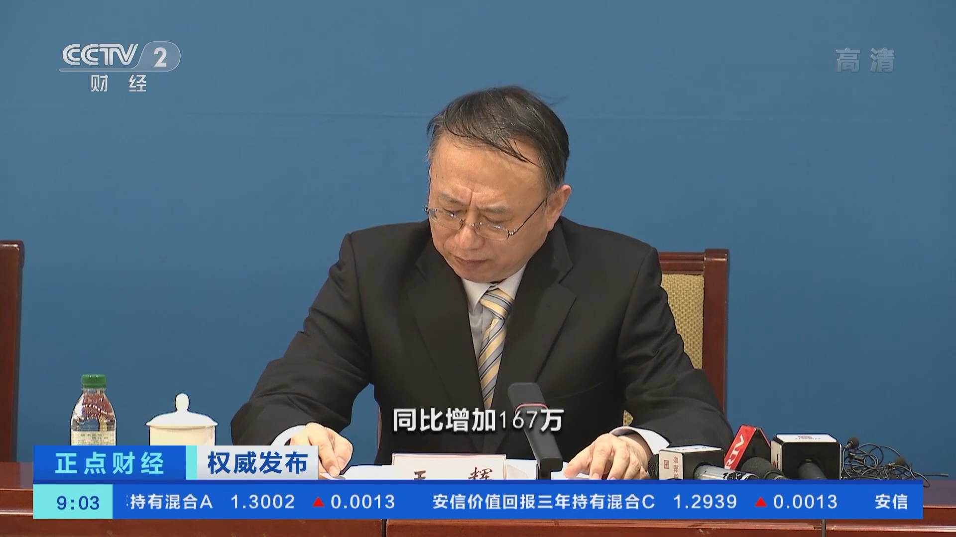 [正点财经]权威发布 教育部:2022届高校毕业生就业形势依然严峻