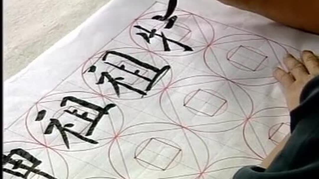 -小学书法教材_硬笔书法入门教程