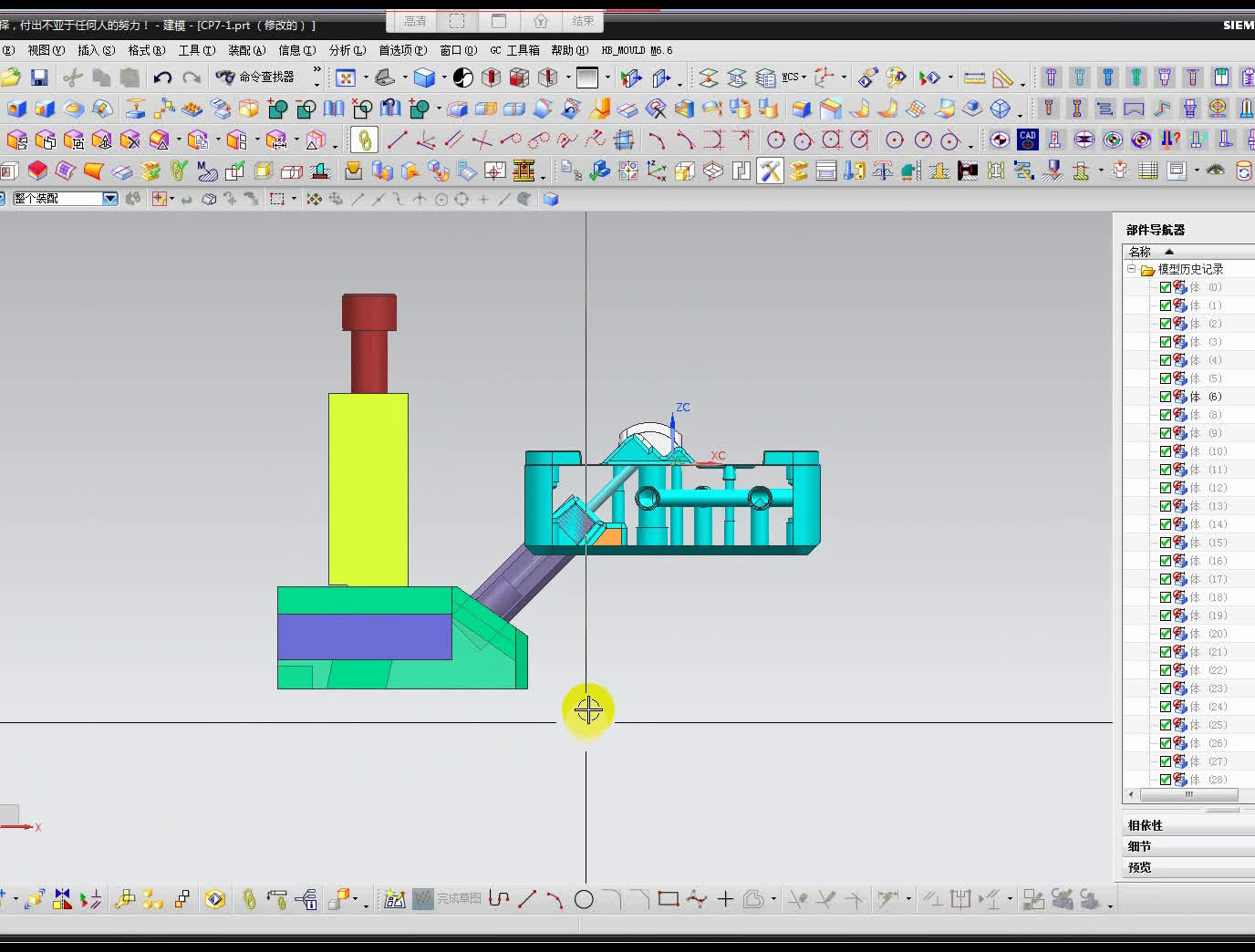 塑胶模具设计之后模斜抽,模芯标数公差