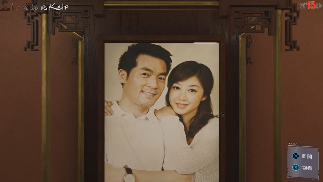 Kelp《漫威蜘蛛侠》PS4全剧情(15)【李的密室】