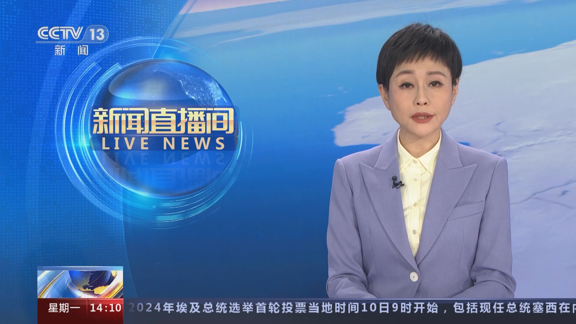 [新闻直播间]韩国 一架美军F-16战斗机坠毁 飞行员逃生