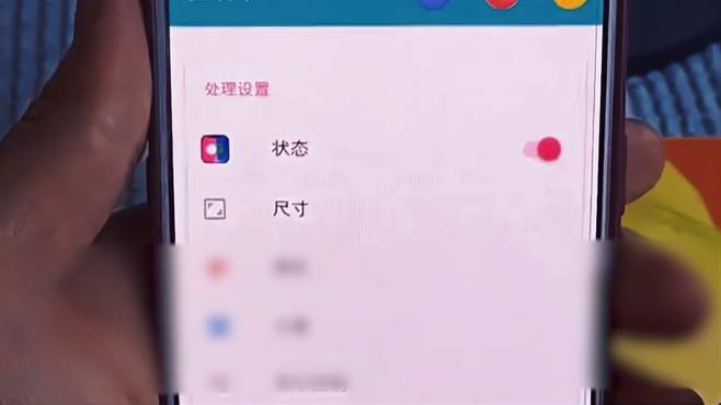 安卓手机上也可以用上苹果的iOS系统了,用起来非常流畅