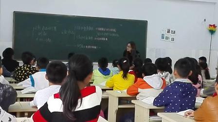 ...版小学六年级数学上册二分数乘法8、整理与练习-冯老师(配视频课件...