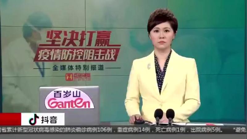关于新型冠状病毒感染的肺炎10个最新判断