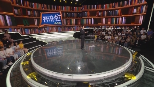 [开讲啦]邬贺铨: 5G会如何塑造我们的未来(预告)