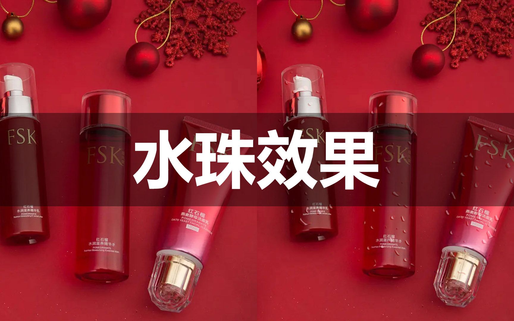 私信888,送ps教程。 ps教程 水珠效果#ps技能 #平面设计 #ps教程