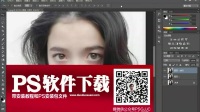 pS软件 ps教程自学网 学习ps