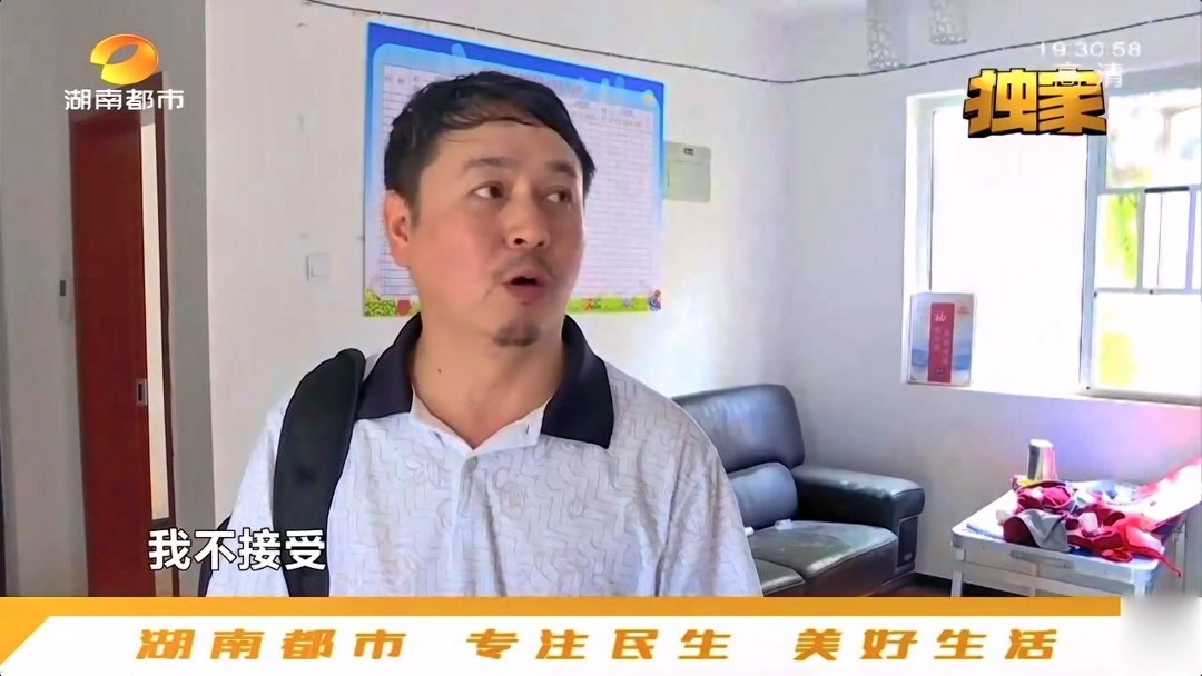 下水道多次渗水泡房,物业当场提出赔偿,听到金额后业主勃然大怒