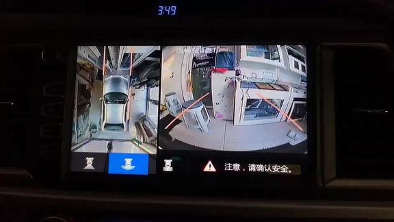 360全景影像调试中【来自懂车帝车友圈】
