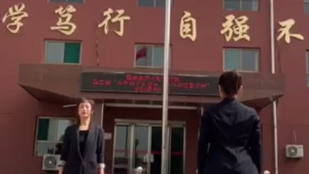 临汾惠祥学校中小学生文明礼仪操