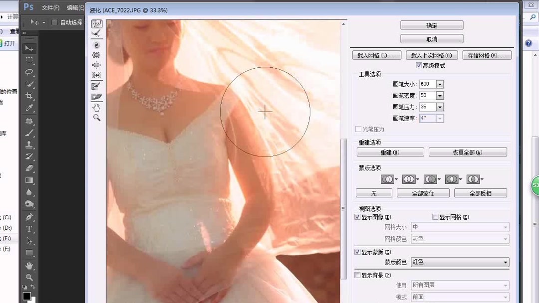 ps影楼后期制作教程ps影楼修片教程PS后期制作教程