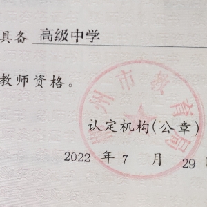 小陈带你学数学 