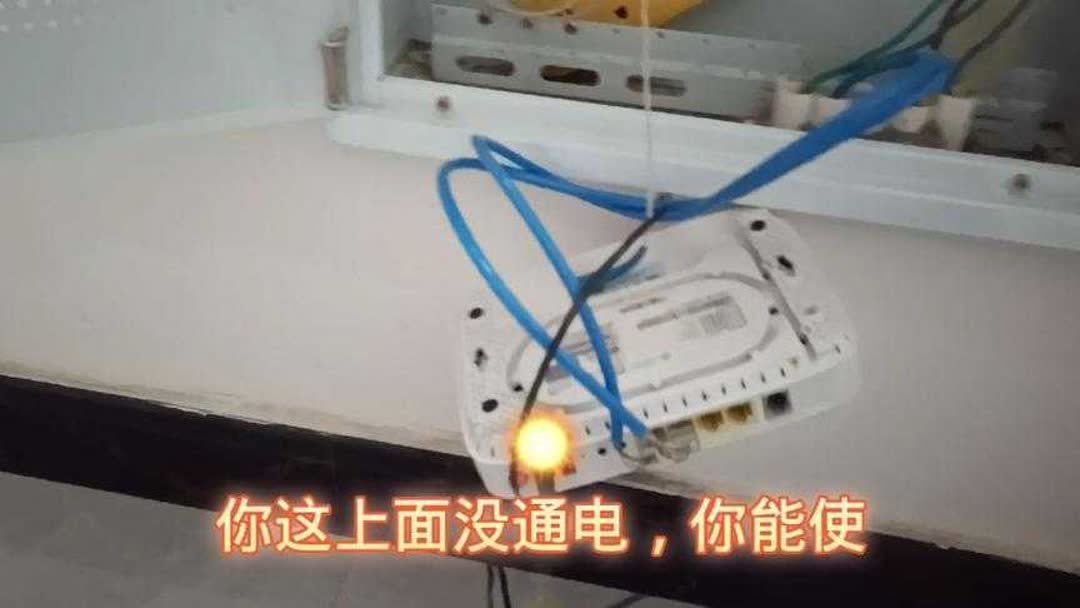 移动宽带:用户打电话家里网不能用,胖哥:光猫不通电你能用
