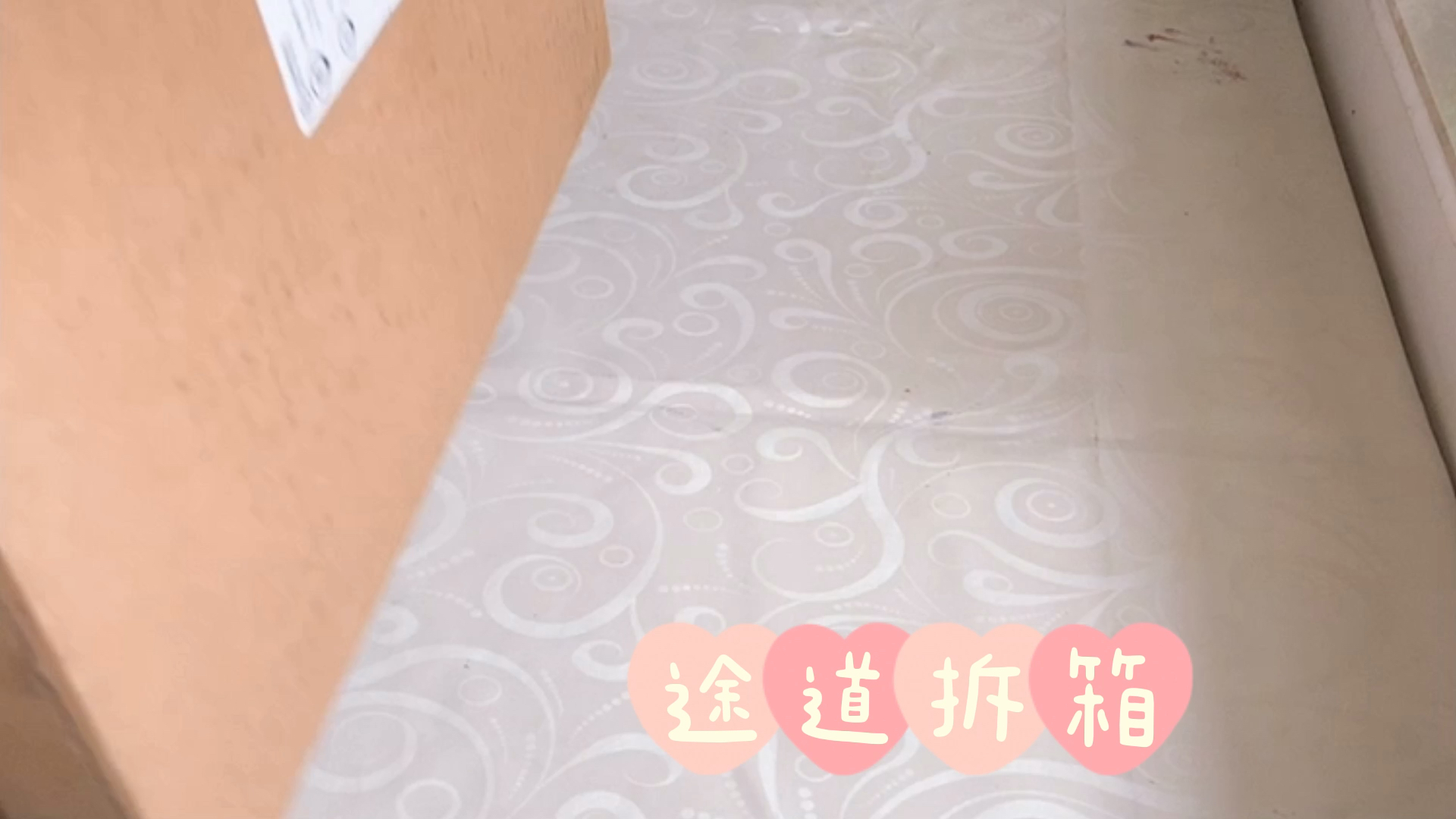 途道拆箱,399买了两套,一套大颗粒积木