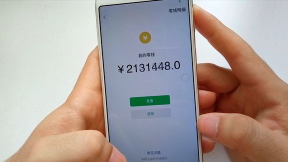 手机这样设置一下,只要插上充电器,微信零钱蹭蹭涨,怎么做到的
