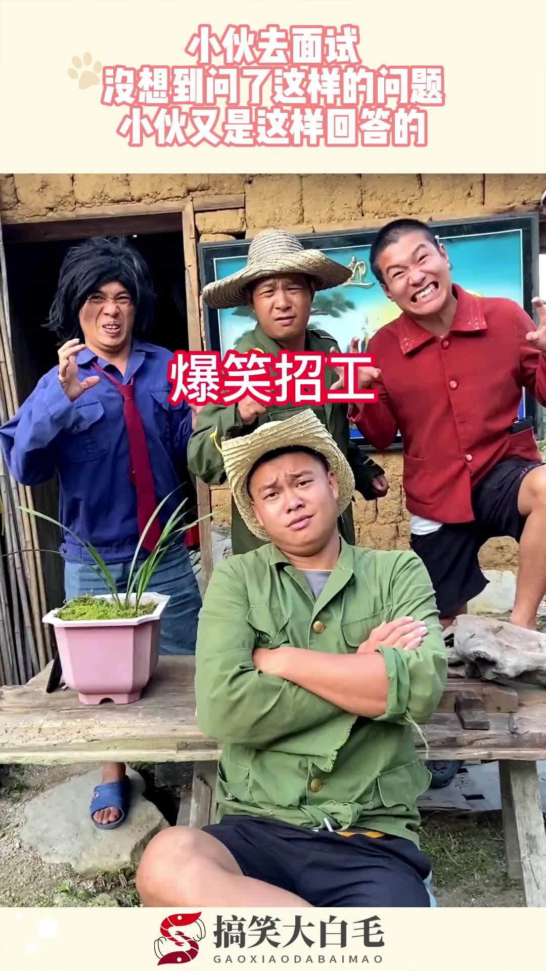 小伙去面试,没想到问了这样的问题,小伙又是这样回答的!