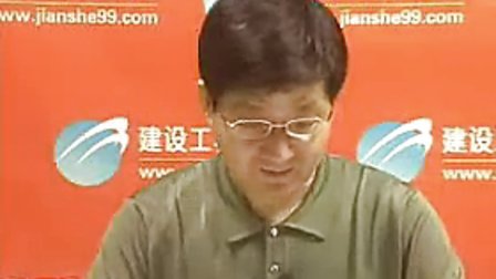 2Z101020 施工管理的组织