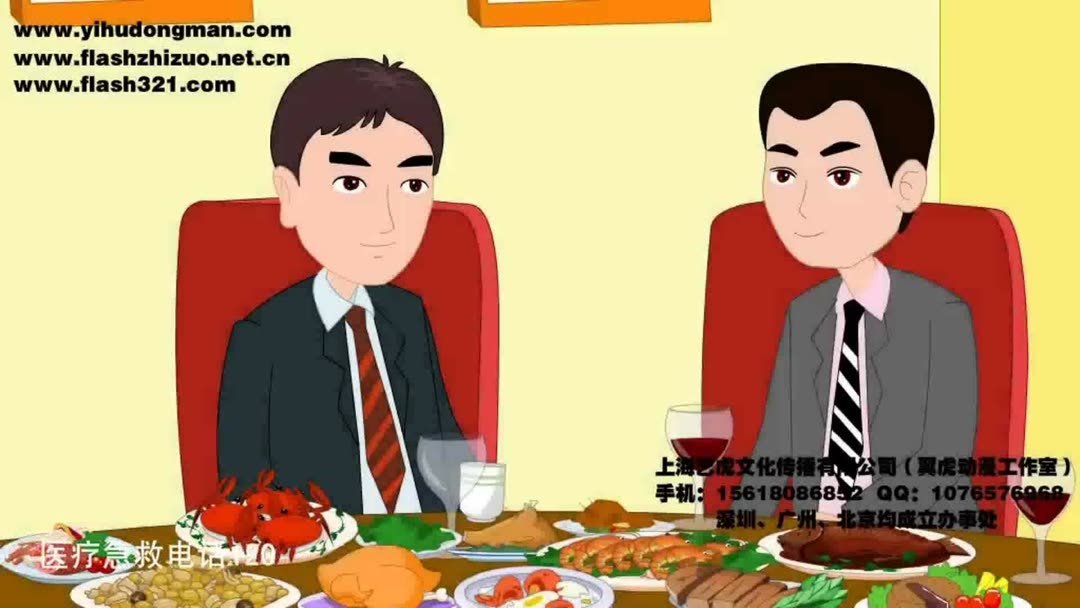 龙湾平 贵阳企业员工培训课件制作 贵阳企业员工培训动画课件制作