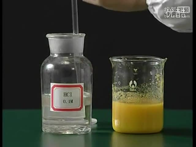 高中生物实验视频 03橘皮精油的提取