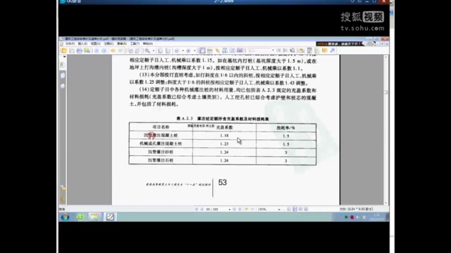 微型钢管灌注桩