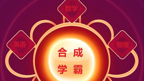 数学初中九年级第24章圆第3课• 正多边形和圆名师免费教学视频