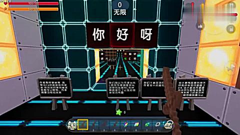迷你世界:打怪升级MC神器,红物质拳剑居然可以无限刷刷刷,无敌