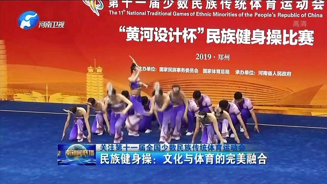 河南:少数民族运动会接近尾声,比赛项目和表演,让人大饱眼福