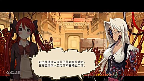 死亡学校-撕衣少女去上学-浅草篇07