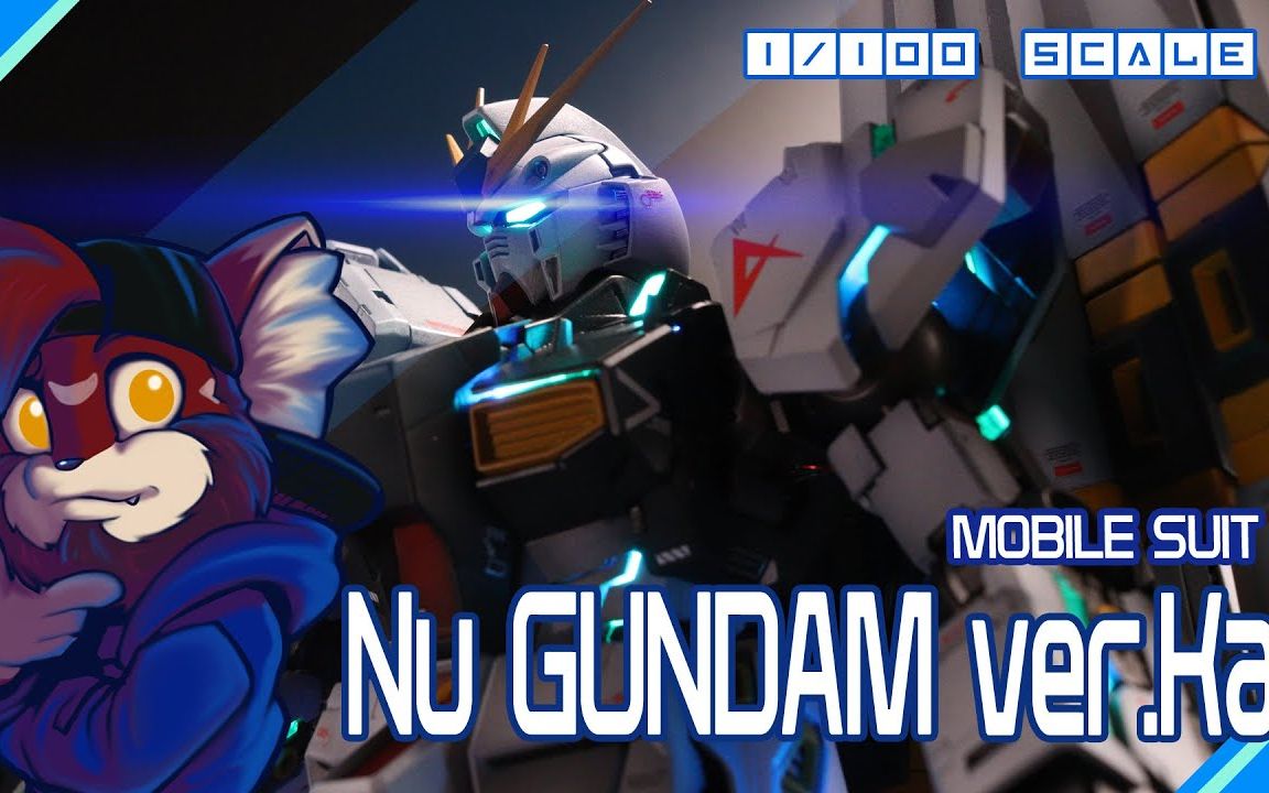 【Otaku Builder】牛高达喷漆+LED+中文字幕